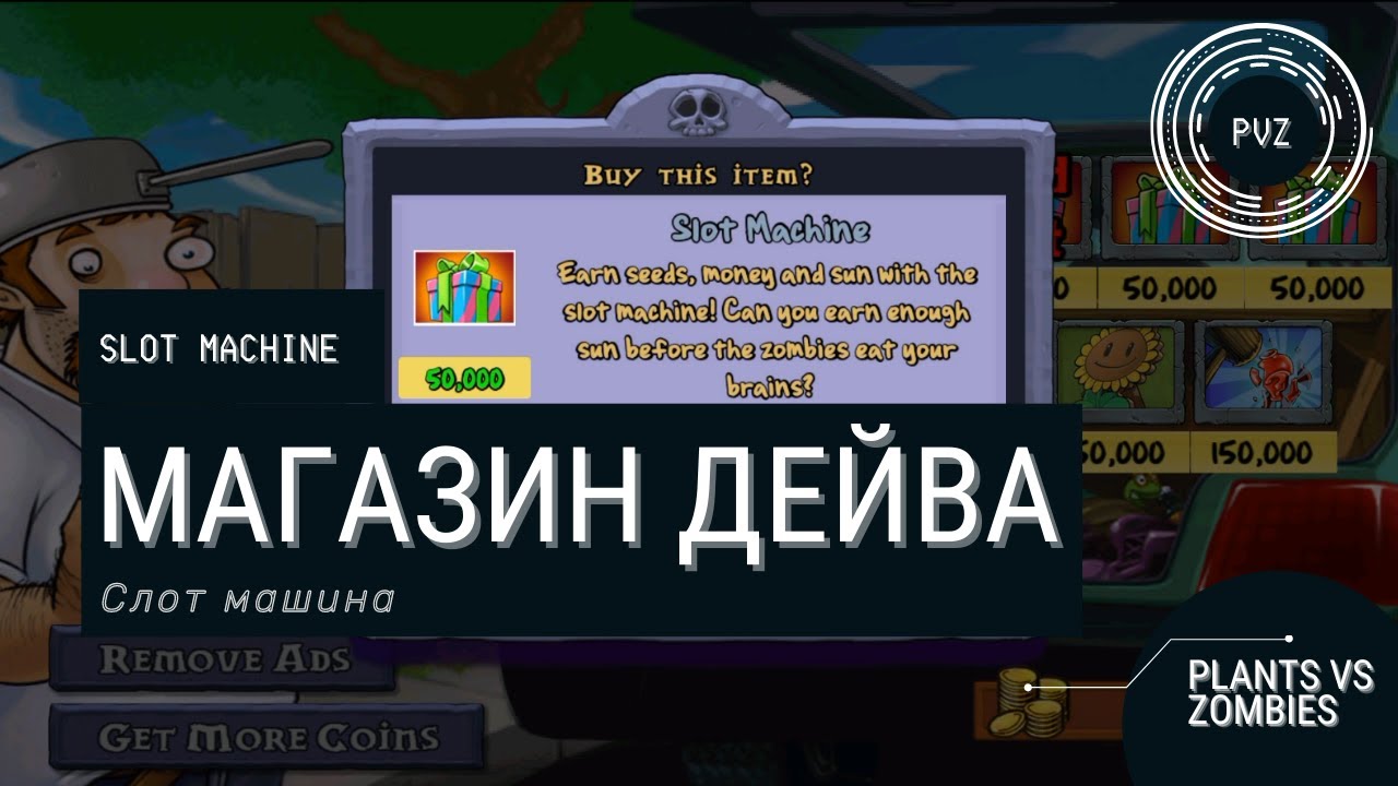 Plants vs zombies - Slot Machine buy - YouTube
