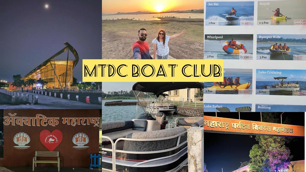 MTDC Boat Club Nashik | one day picnic spot | water sports activities # ...