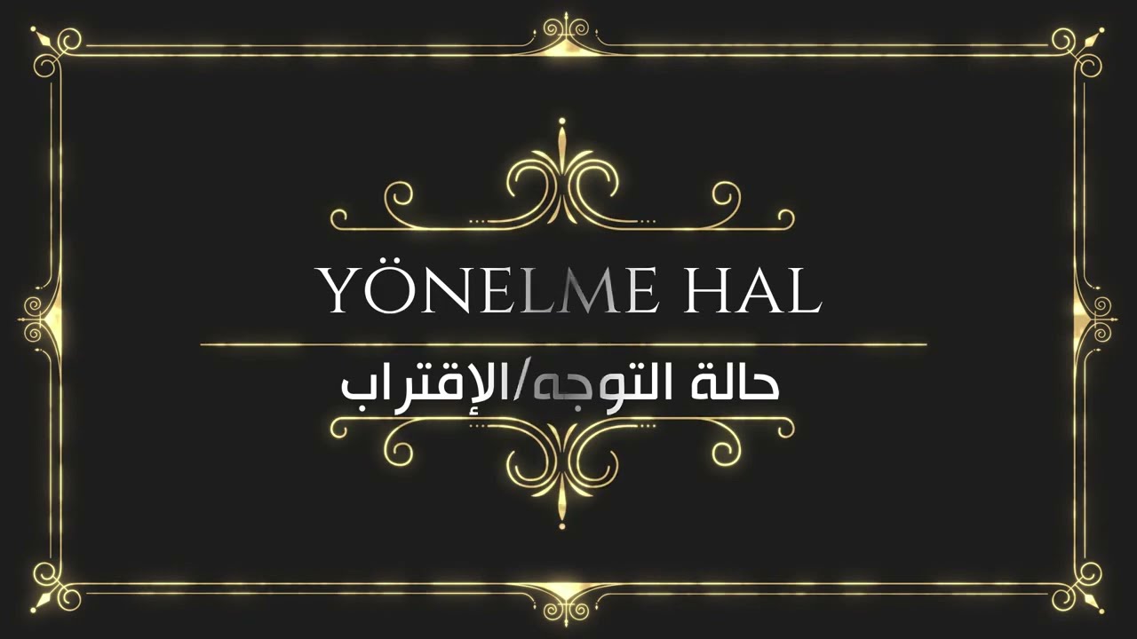 İsmin Halleri, Yönelme Hali - YouTube