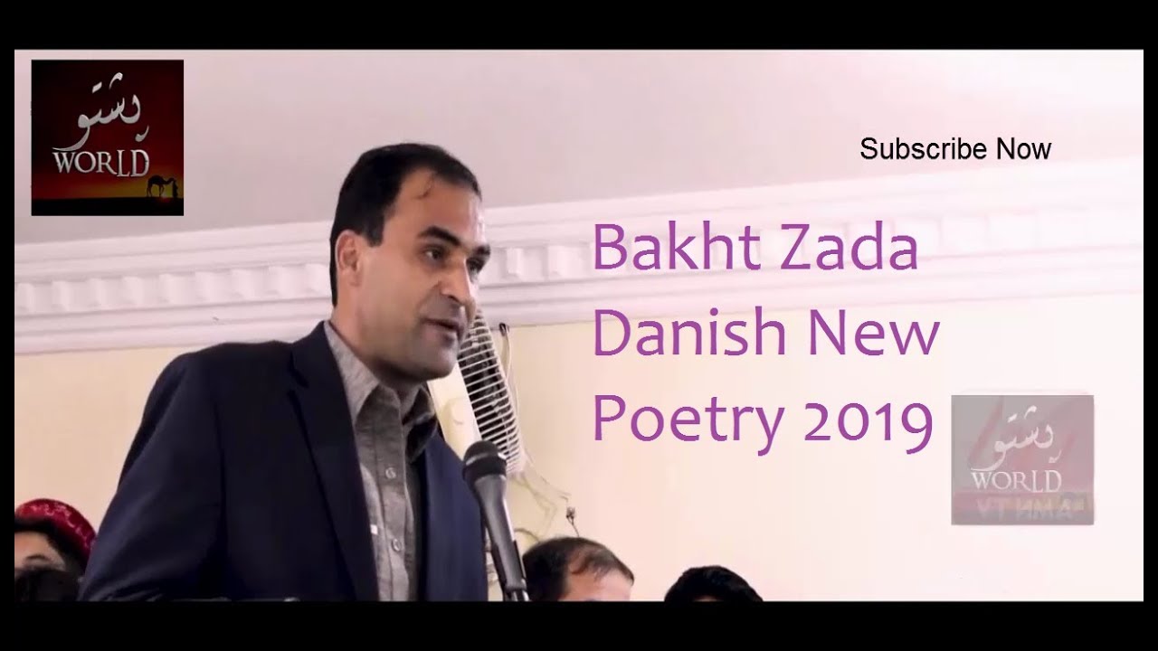 Bakht Zada Danish new Poetry | Sad Poetry | Pashto Shayari 2019 - YouTube