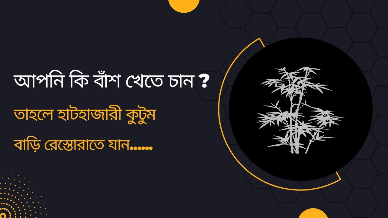 Bamboo kailam - YouTube