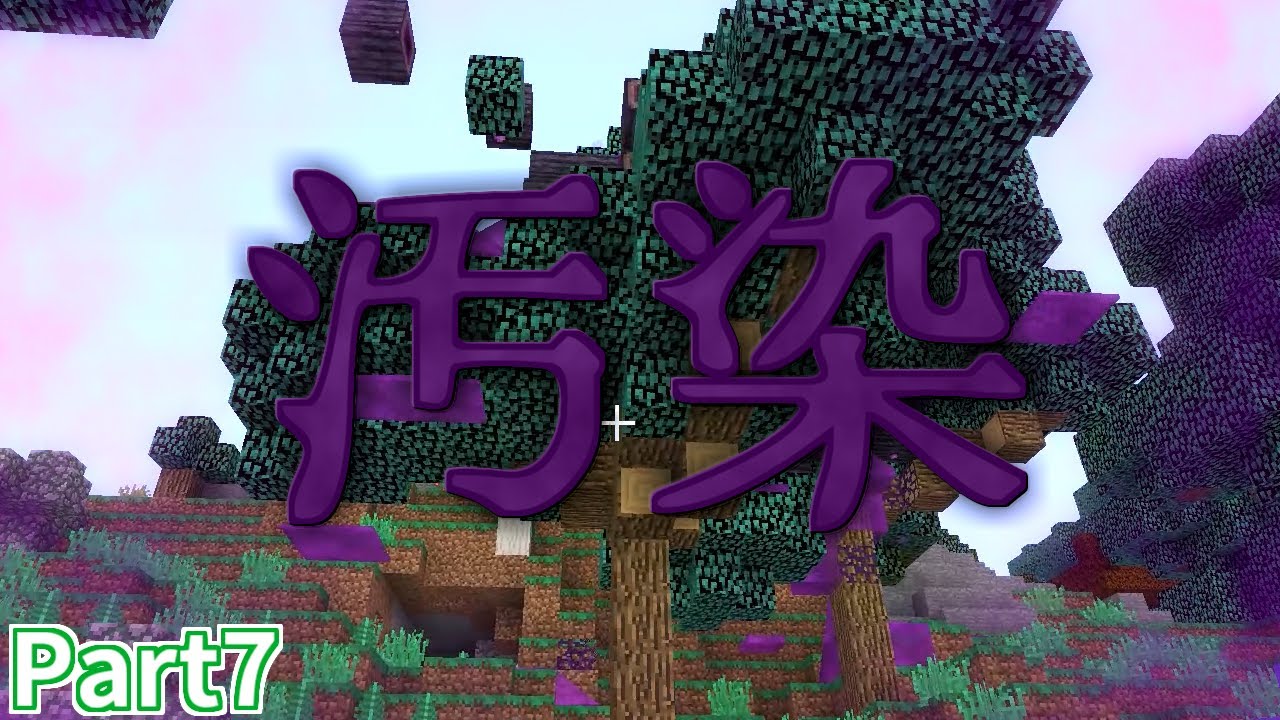 【ゆっくり実況】このマルチな世界に発展を！S2 Part7 【Minecraft】 - YouTube