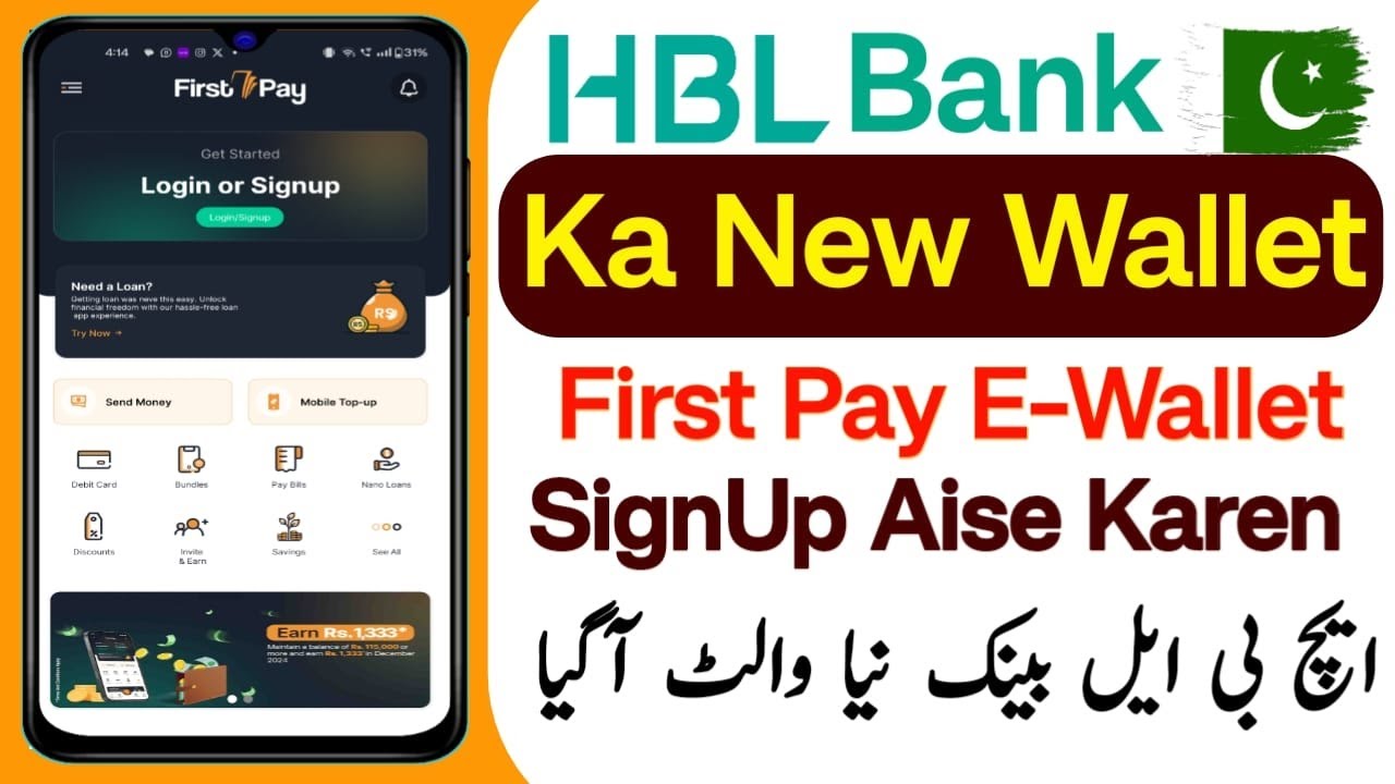 First pay Hbl bank new e wallet | how to open first pay account | First ...