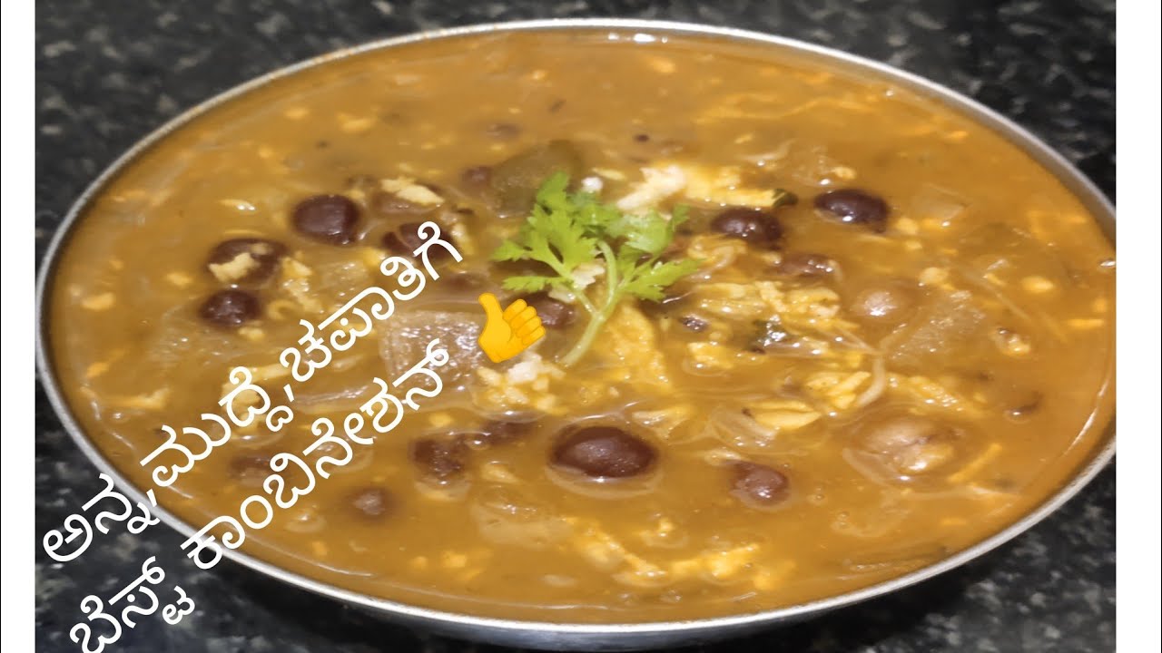 very simple recipe || try it once || @cookwithmekannadathi1033 - YouTube
