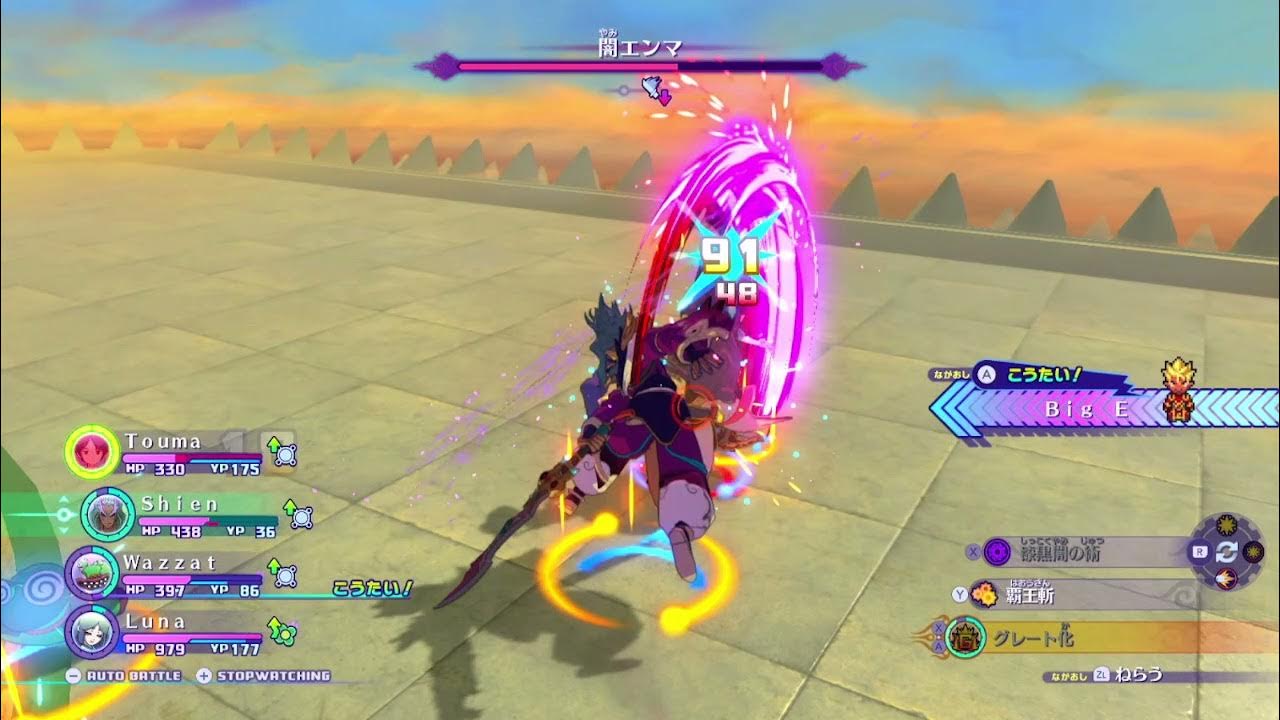 Yo-Kai Watch 4: Vs Yami Enma #妖怪ウォッチ - YouTube