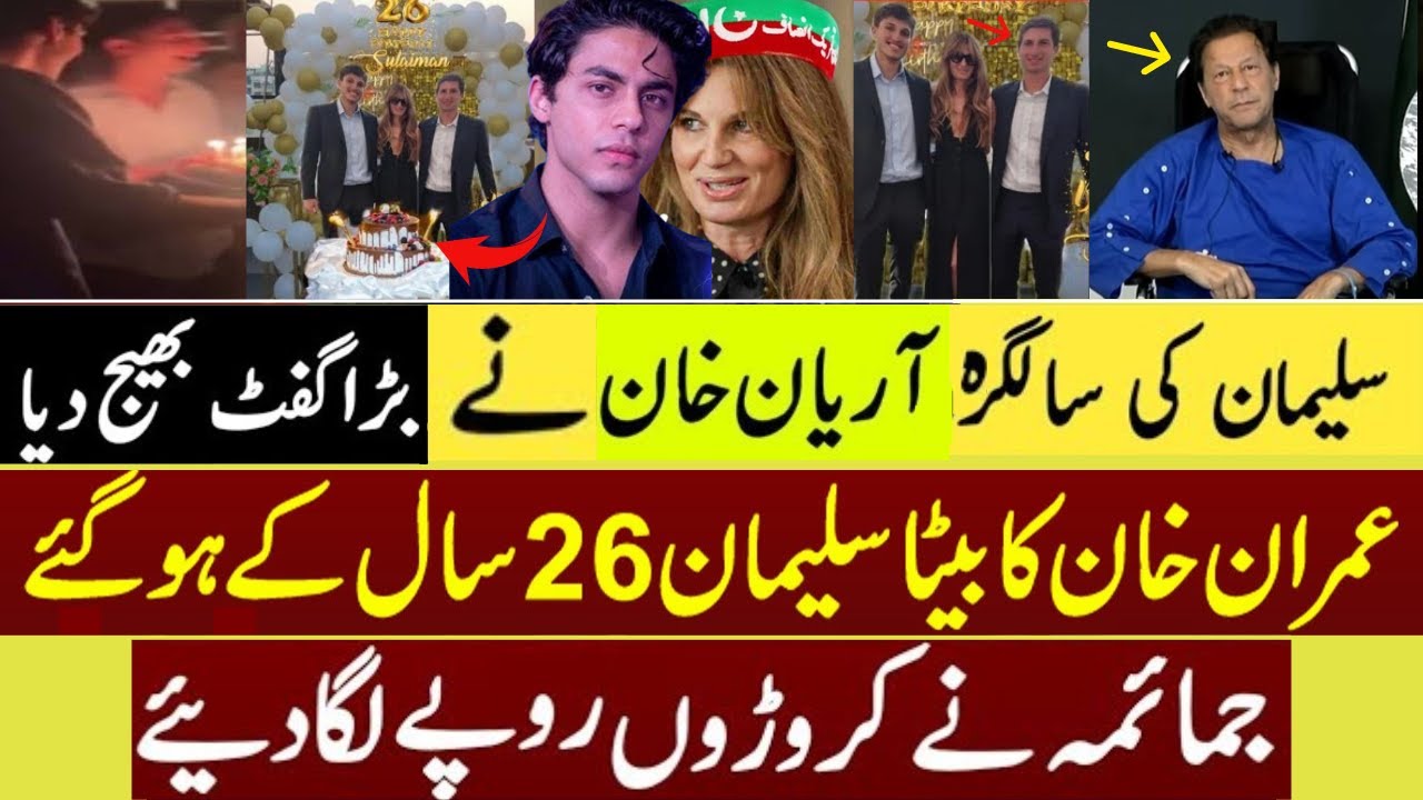 Beautiful Scene Shahrukh Khan Son Aryan Khan Announce Big Gift Imran ...