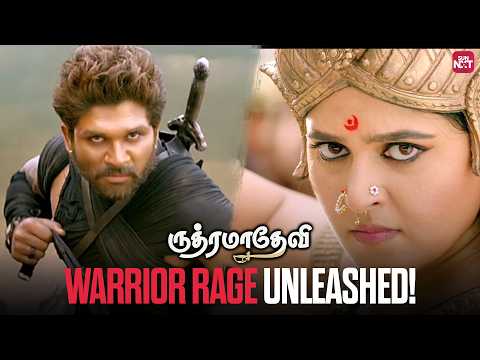 Anushka's fierce battle scene⚔️| Rudramadevi Movie Scene | Allu Arjun | Sun NXT