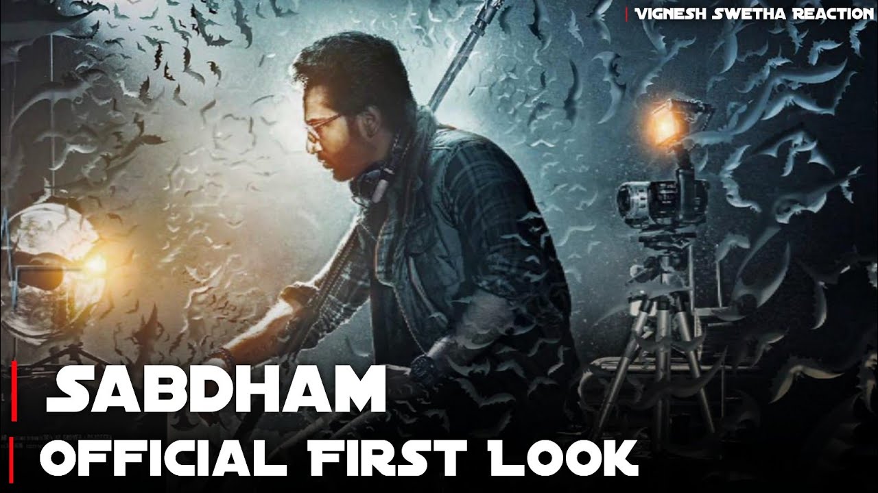 💥 Sabdham First Look Teaser | Arivazhagan | Aadhi pinisetty |Thaman ...