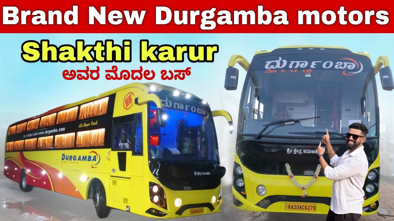 Brand new Durgamba motors |Shakti karur avara modala bus | #vlog #bus # ...