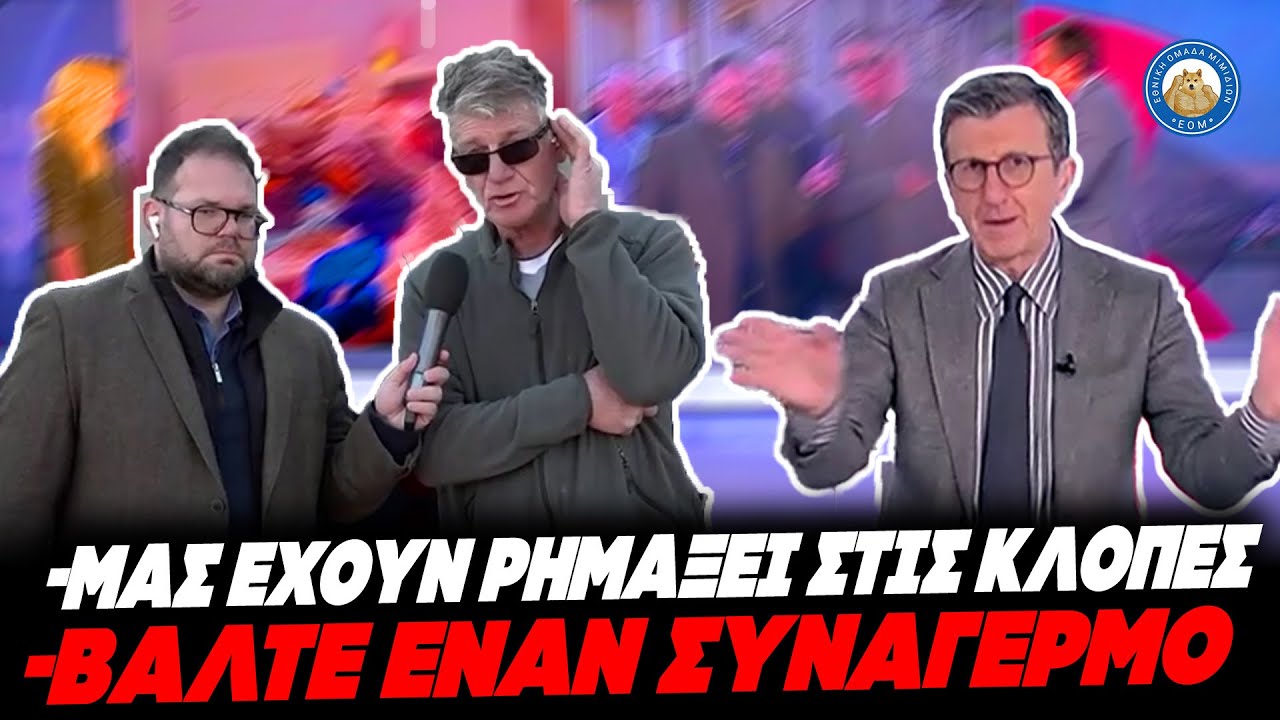 ΠΟΡΤΟΣΑΛΤΕ σε κατοίκους της Ραφήνας για τις κλοπές: "Μη φωνάξετε την ...