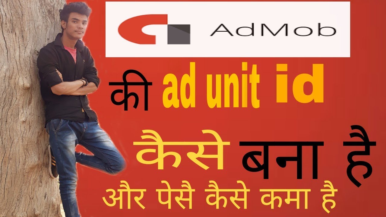 Apni ad unit ID || kaise banaye|| - YouTube