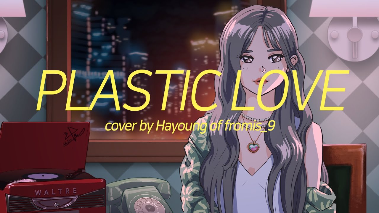 竹内まりや(Takeuchi Mariya) - Plastic Love (cover by 하영) - YouTube