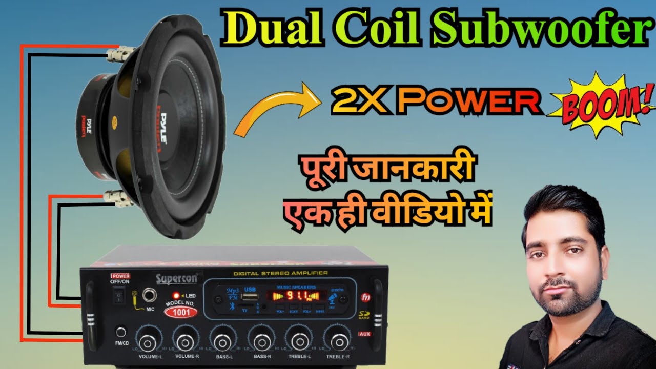 Dual Coil Subwoofer / Double Voice Subwoofer / 4 Layer Subwoofer Coil ...