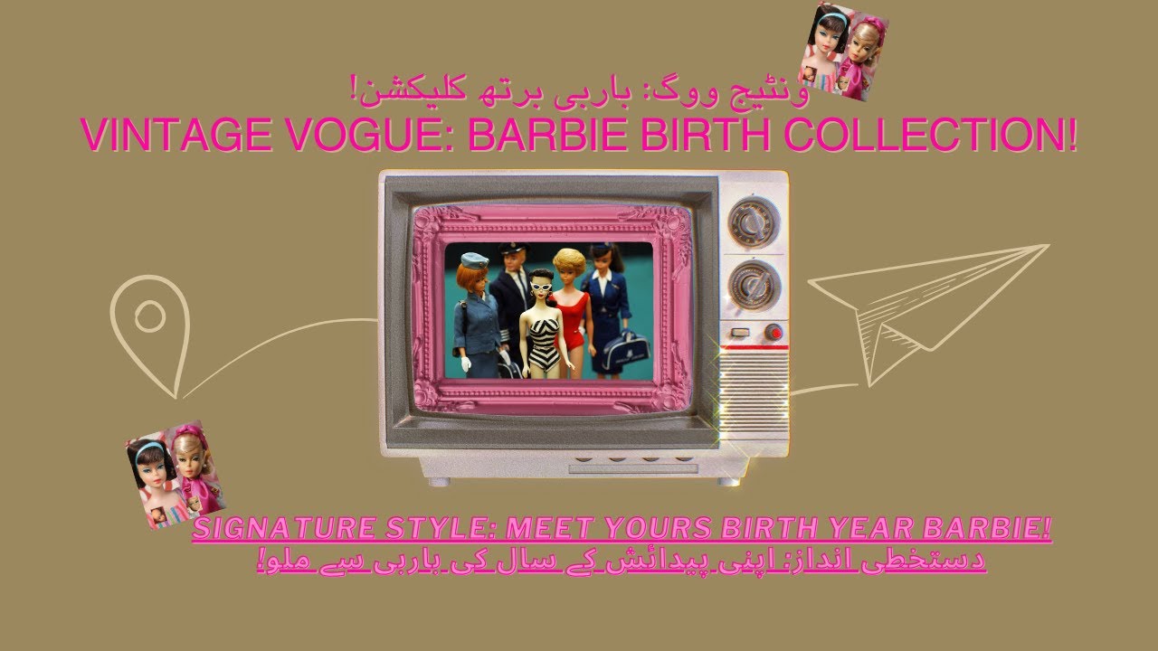 Signature Style: Meet Yours Birth Year Barbie! #barbie Vintage Vogue ...