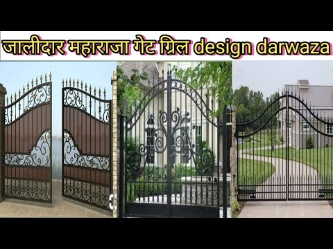 new maharaja gate desing grill gate desing and maharaja design - YouTube