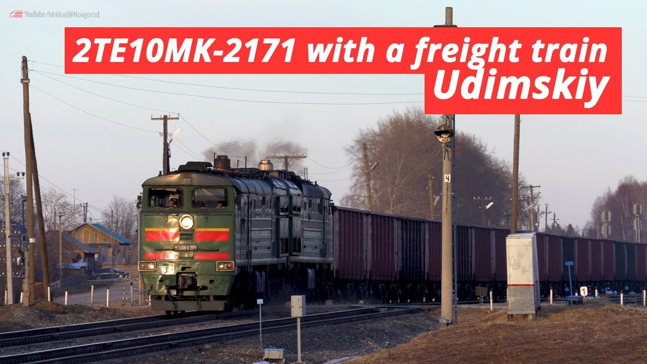 2TE10MK-2171 with a freight train, Kotlas - YouTube