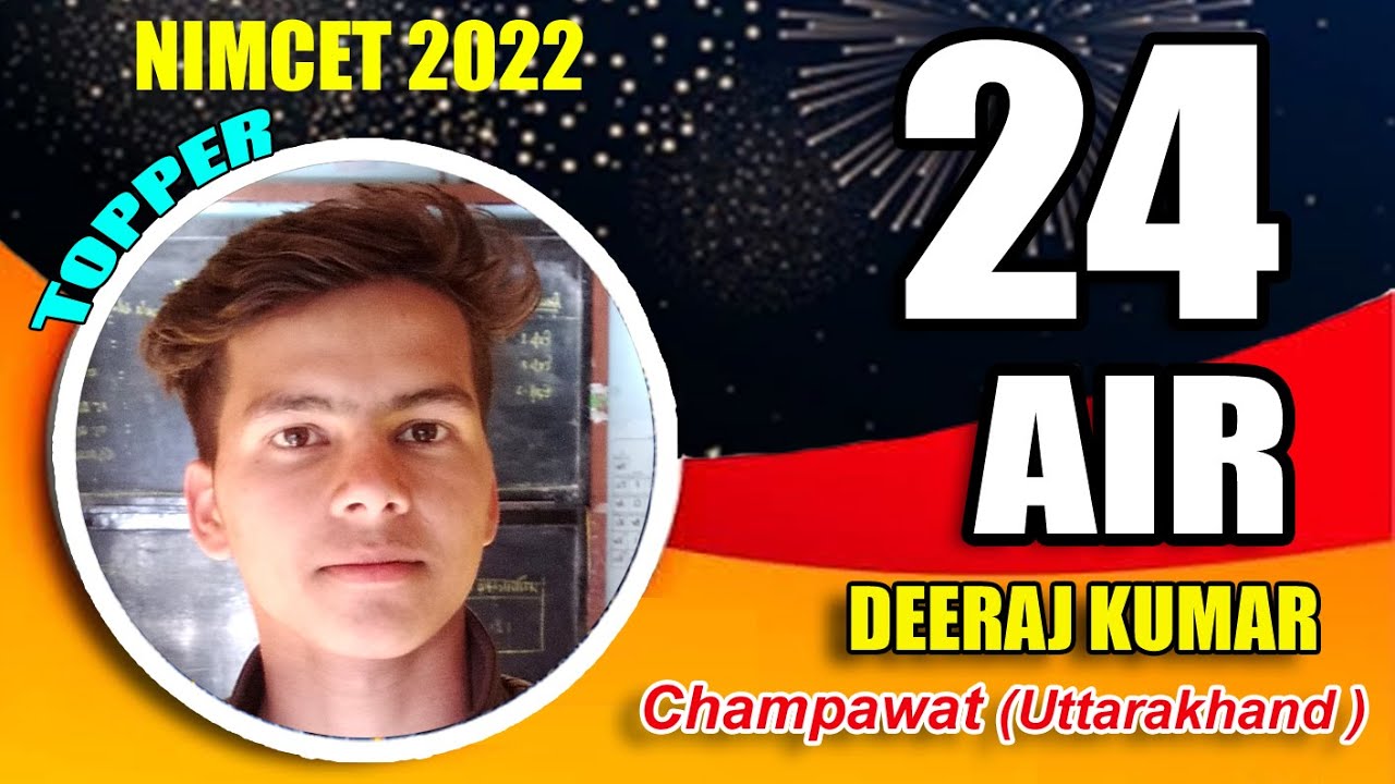 DEERAJ KUMAR AIR - 24 | NIMCET 2022 Topper | Impetus Gurukul NIMCET ...