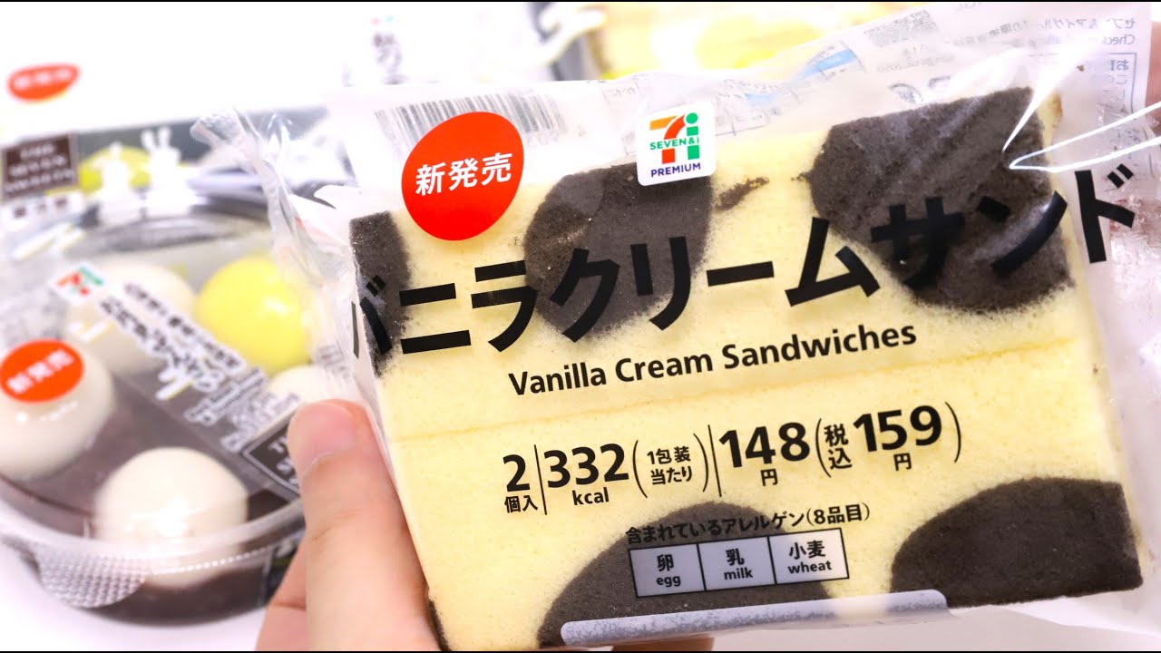 Weekly 7 Eleven convenience Store Sweets 2nd week of September 2023 ...