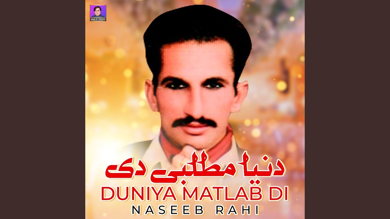 Duniya Matlab Di YouTube duniya-matlab-di-youtube