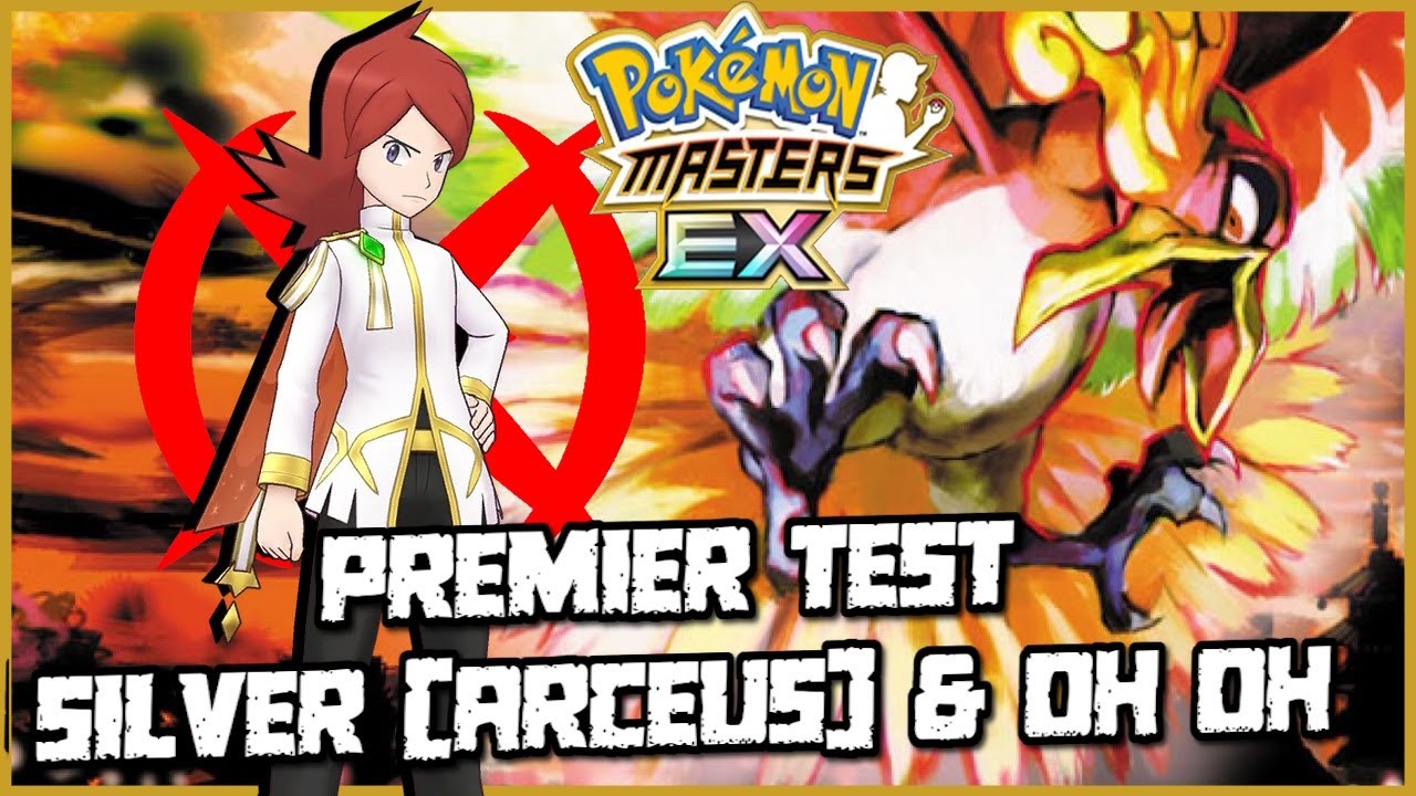 UN GIGA TANK ! Pokémon Master ex - YouTube
