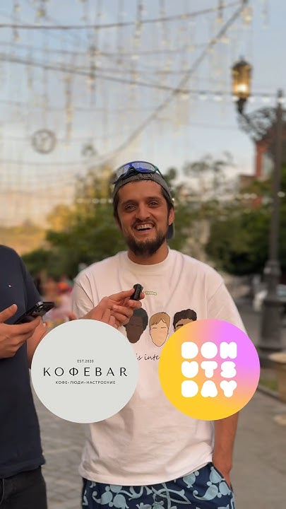 Махачкала. Какую кофейню вы выбираете? #дагестан #махачкала #кофе - YouTube