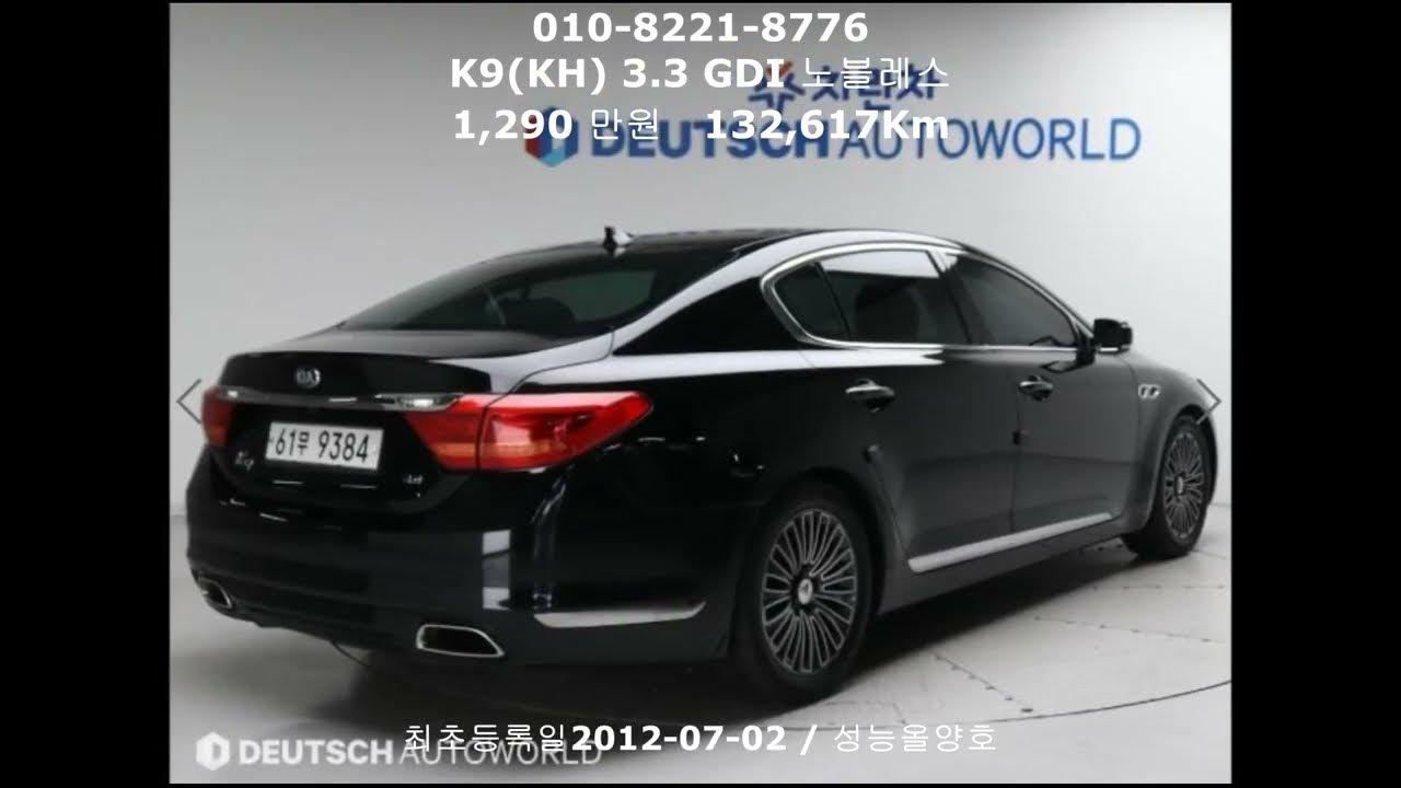 K9(KH) 3.3 GDI 노블레스 - YouTube