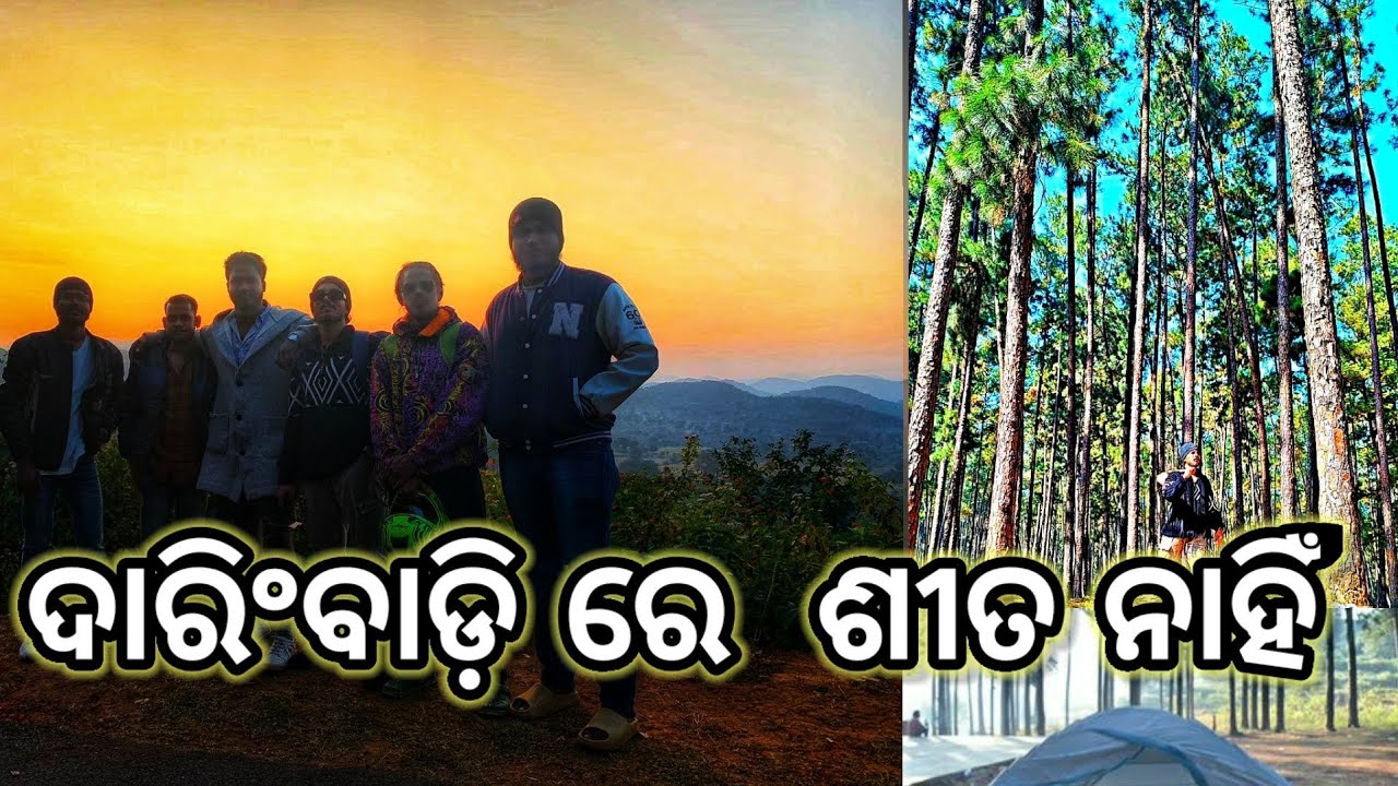 Baghamari To Daringbadi Trip (video) || Vlog -1 || Daringbadi Re Sita ...