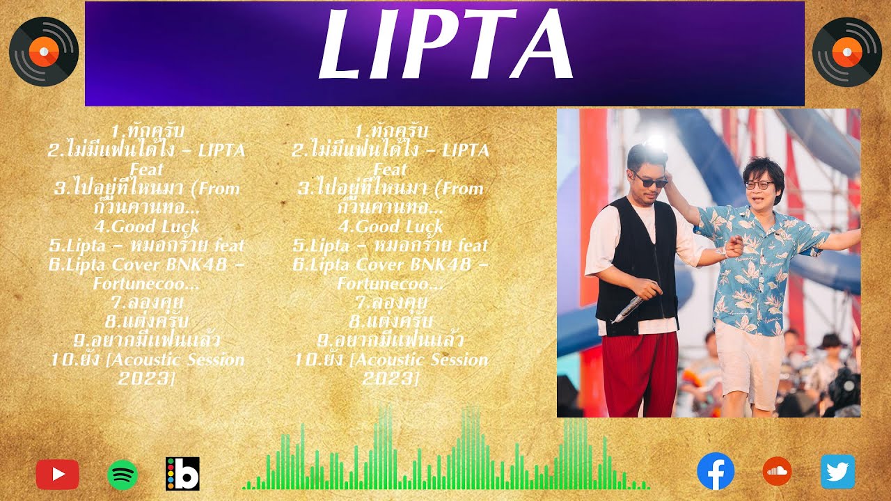LIPTA MIX Best Songs ~ LIPTA ~ Top Thai Music - YouTube