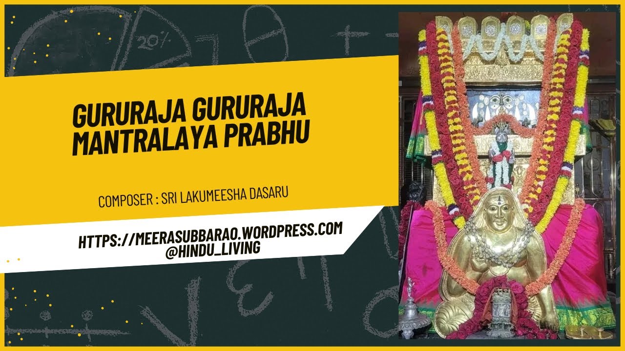 Gururaja Gururaja Mantralaya Prabhu | Sri Lakumeesha Dasaru - YouTube