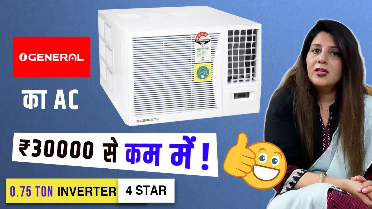 OGENERAL 0.75 TON 5 STAR WINDOW AC AMGB09BAWA B Review - YouTube