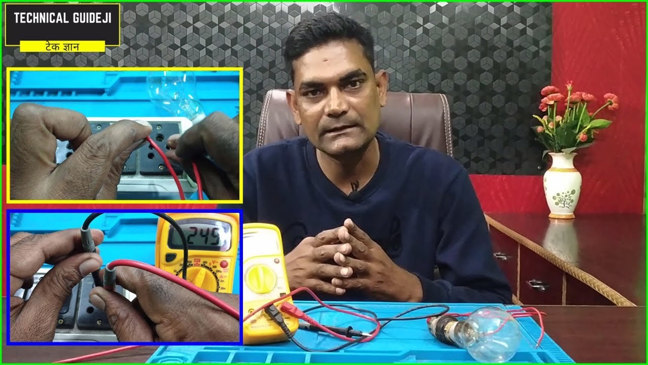 Earthing Check How To Check Earthing With Test Lamp Earthing Check How To Check Earthing With Test Lamp