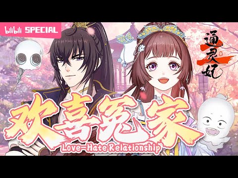【ENGSUB】💞The Dominant Prince and the Pretty Princess \
