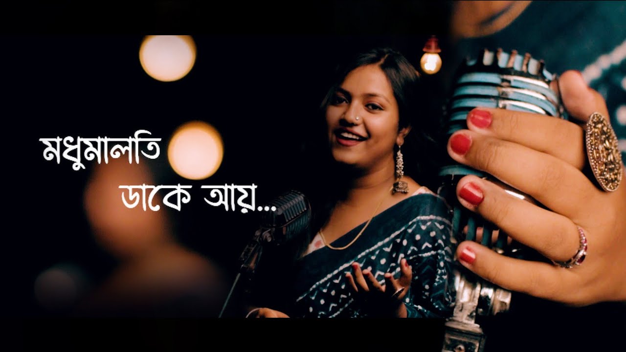 ANUSHKA | MADHUMALATI DAAKE AAY | UNPLUGGED COVER | SANDHYA MUKHERJEE | STUDIO S - YouTube