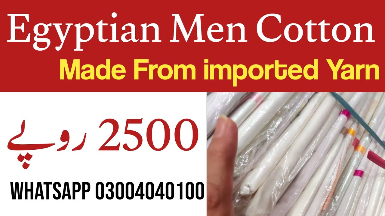 Rs 2500/- 💯 original Egyptian men cotton made from imported yarn ...