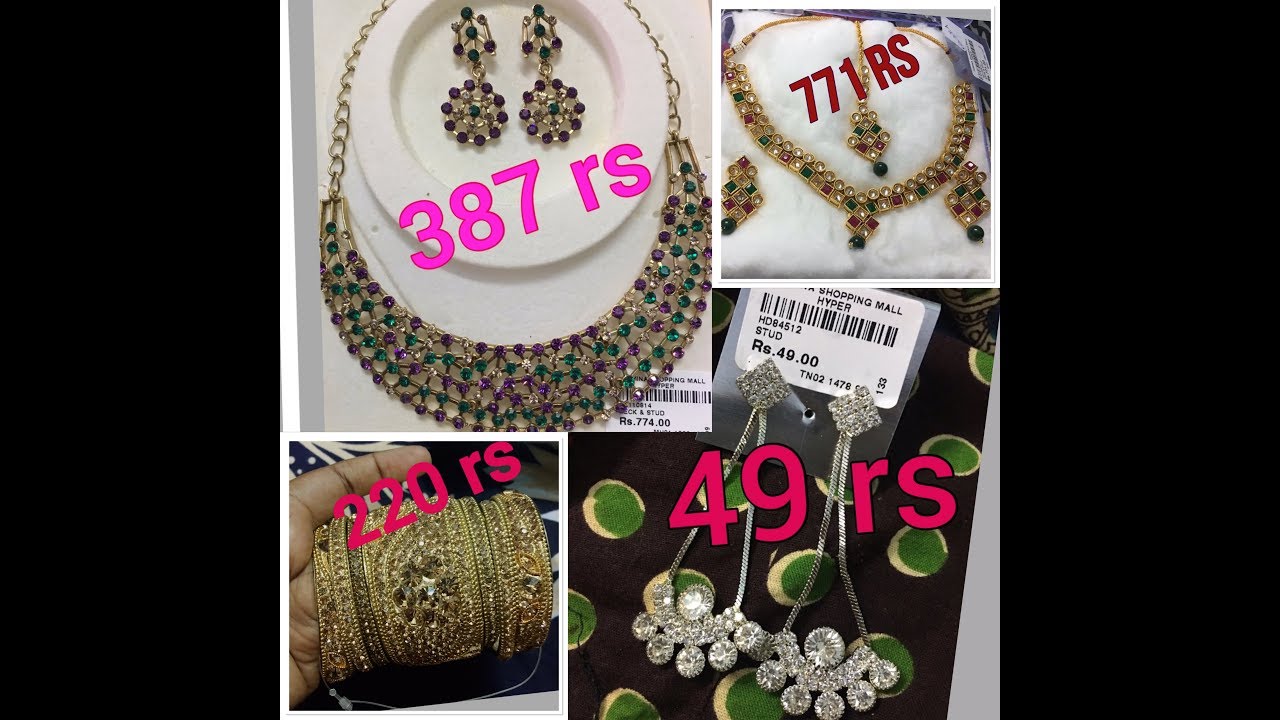 my ornaments shopping at fsm mall trichy with rates.|ஷாப்பிங் ...
