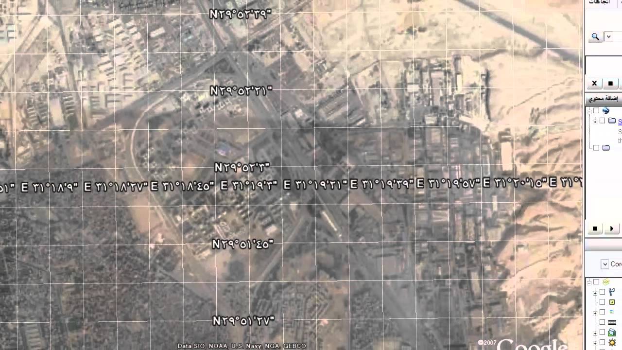 Universal Map Downloaderشرح تثبيت واستخدام برنامج - YouTube