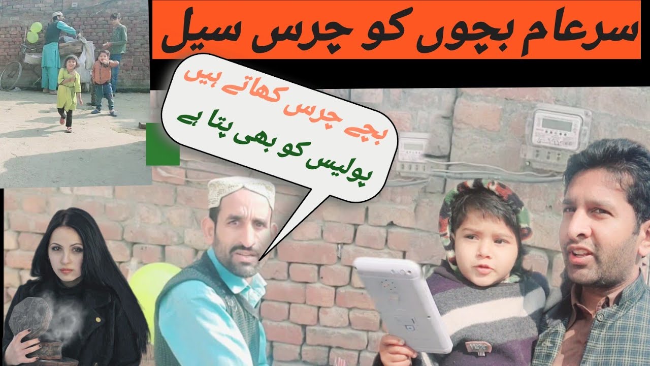 sare aam chrss selling / new vlog - Wahndo - YouTube