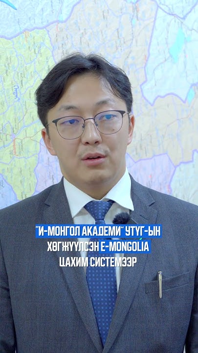 Төрийн болон төрийн бус байгууллагуудтай уулзалт зохион байгуулж байна Youtube