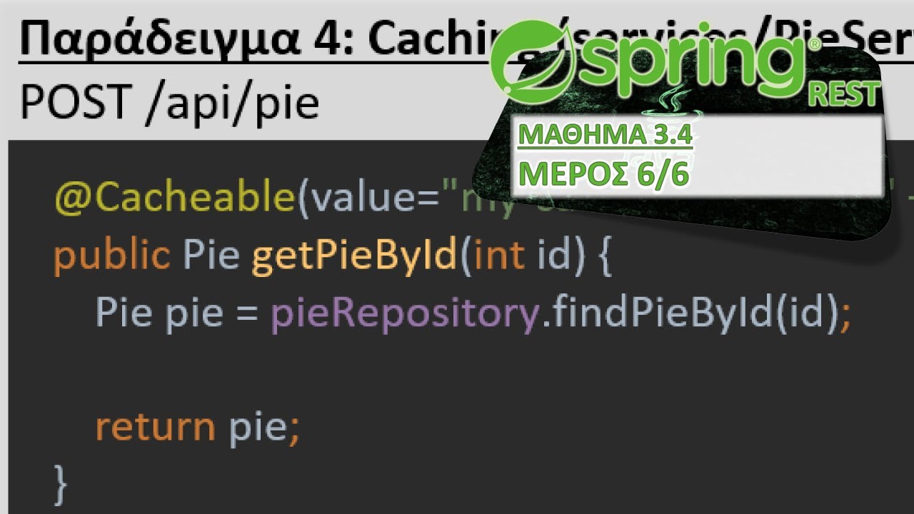 SPRING REST - ΜΑΘΗΜΑ 3.4 - CACHING: ΕΙΣΑΓΩΓΗ - ΜΕΡΟΣ 6 ΑΠΟ 6 - Συγχρονισμός Cache - YouTube