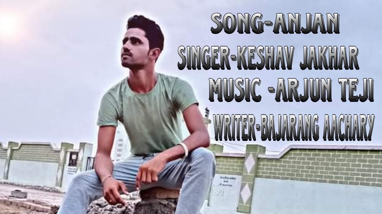 full lyrics song/anjan by keshav jakhar/bajarang aacharay/arjun teji ...