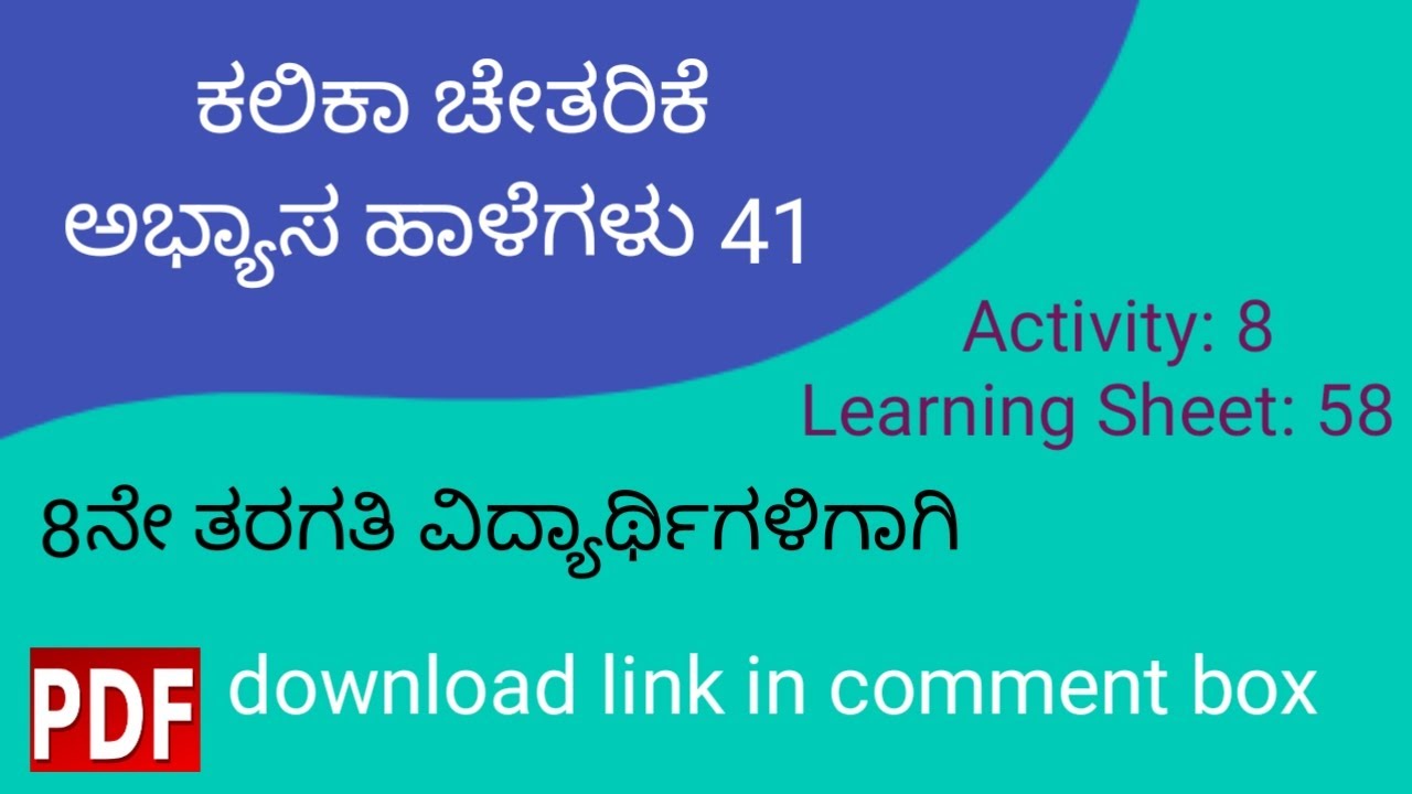 8th class worksheet 41 | 8th class Kalika Chetarike English | Activity ...
