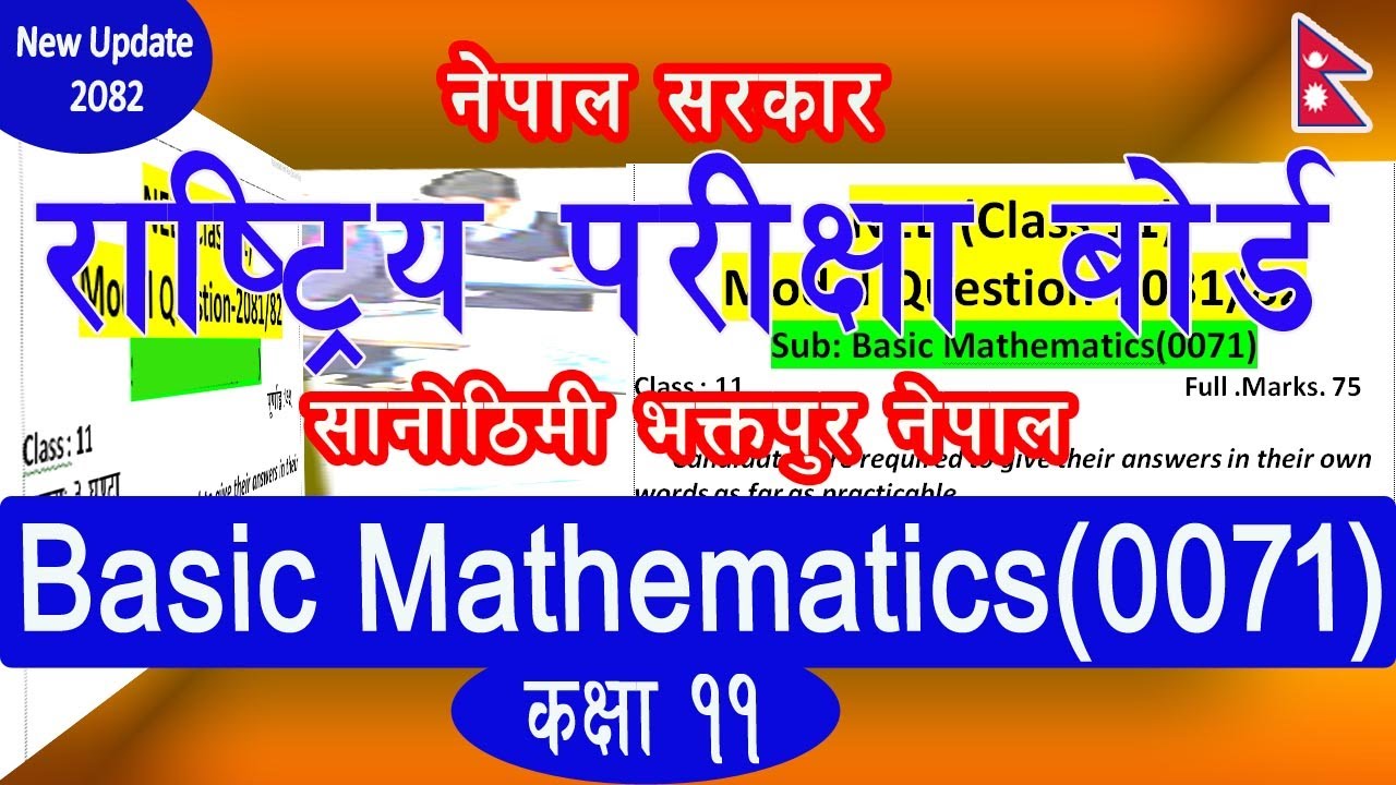 Class 11 Basic Mathematics 0071 /NEB Exam 2082 /XI Mathematics//11 ...