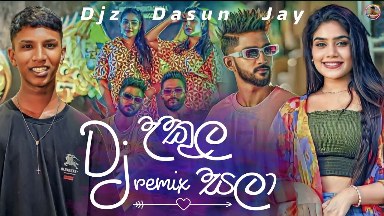 Ukula Sala Dj Remix (උකුල සලා) Tikiriliya 2 | New Sinhala Dj | Dance Dj ...