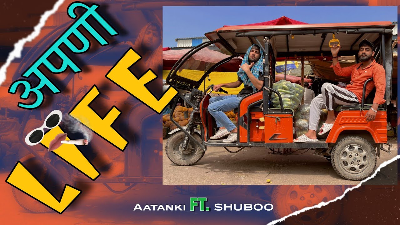 APNI LIFE - Aatanki ft. Shuboo (music video) @shuboothakur - YouTube