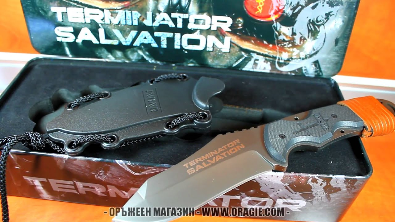Terminator Salvation knife - YouTube
