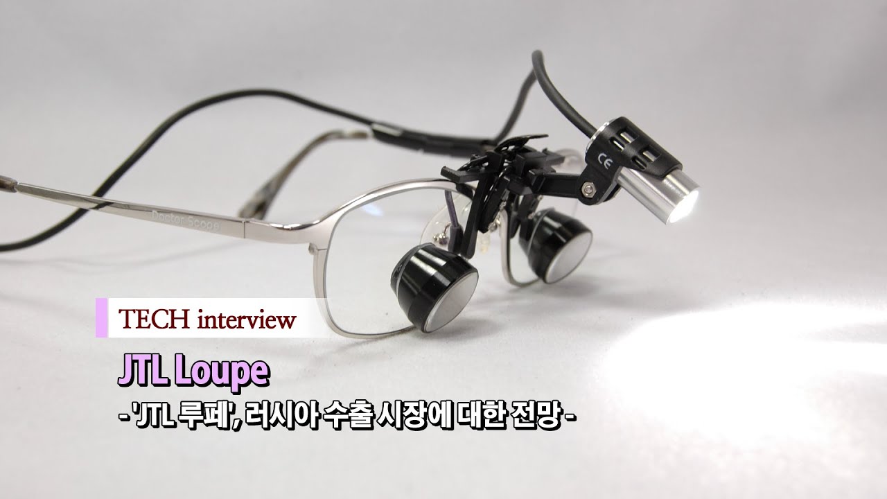 'JTL 루페(Loupe)' 러시아 수출 시장에 대한 전망 - 메디플러스 이준택 대표 - YouTube