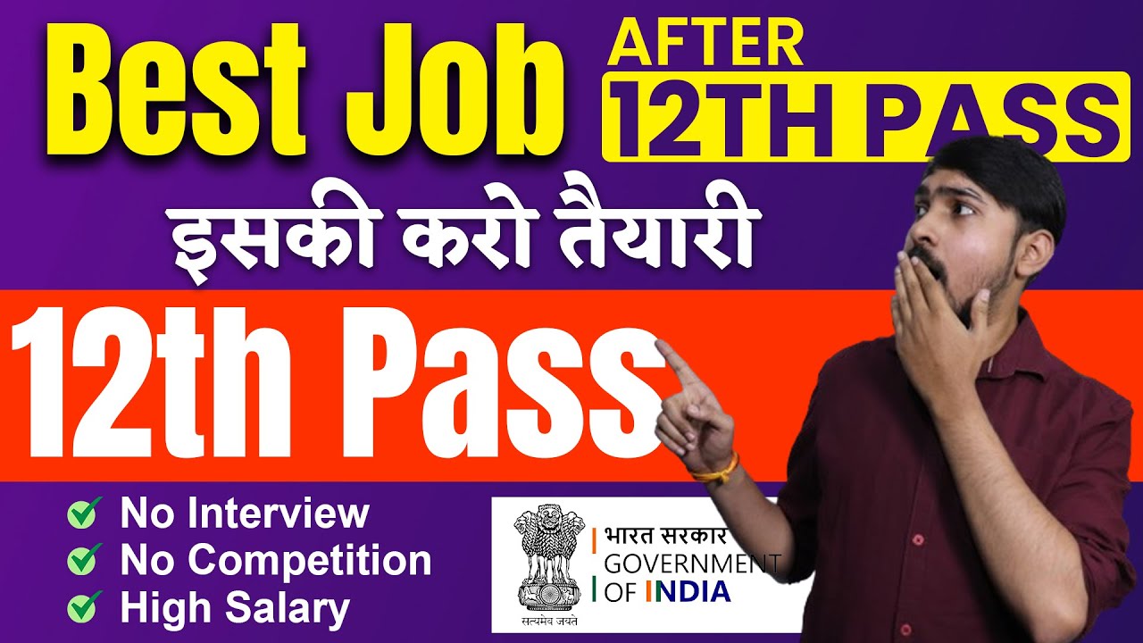 Best Govt job after 12th ever | NO competition Govt job after 12th ...