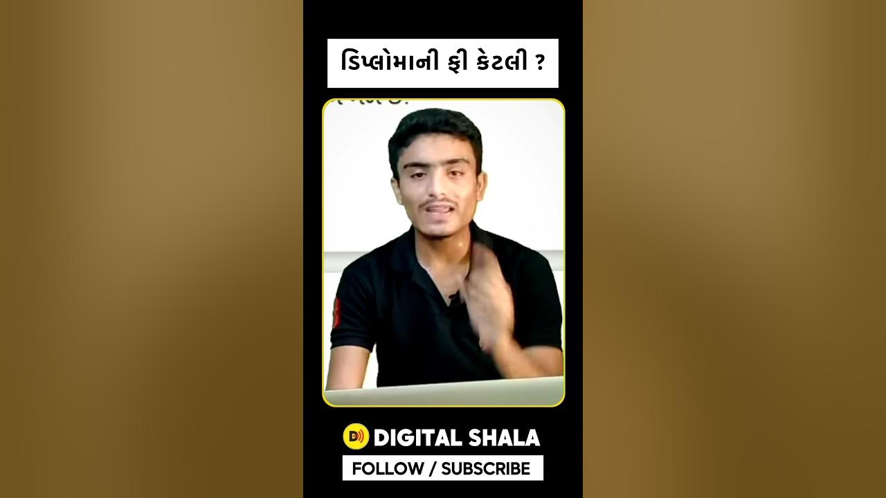 Diploma Ni fees ketli hoy chhe ? | Digital Shala - YouTube