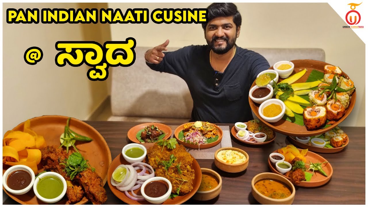A Delightful Fusion of Pan Indian Dishes At Swada, JP nagar | Kannada ...