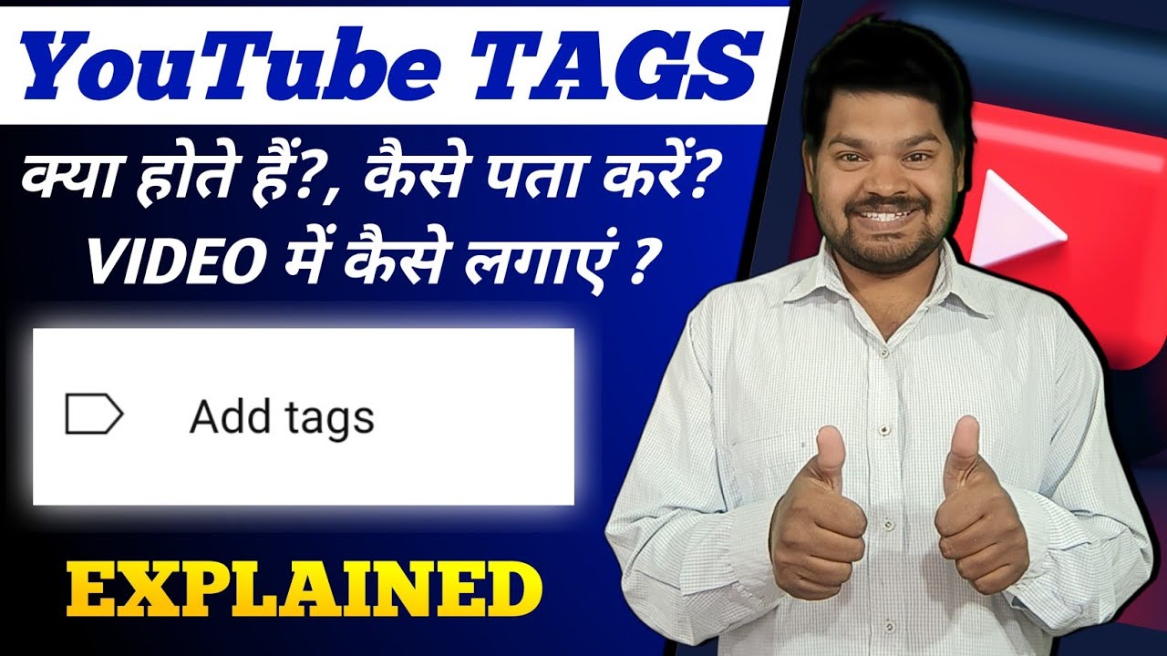 YouTube Tags Explained: How to Find and Add Them to Your Video - YouTube
